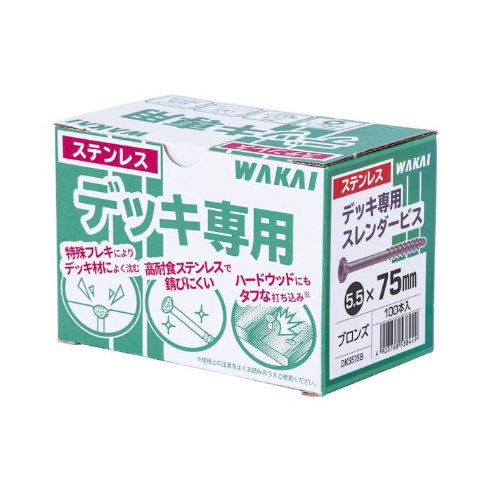 ■ねじ切れ、頭飛び、ビット穴破損、錆の発生を軽減■ねじ先端と中間部の特殊形状により楽な打ち込みを実現■ねじ頭がデッキ材によく沈むフレキを採用※四角ビットNO.3 1箱に1本付。※本製品はSUS305J1を使用しており、非常に錆びにくい製品と...