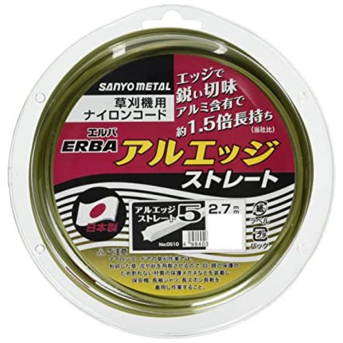 [仕様]：■アルミ含有で強くて切れる！（当社比1.5倍長持ち）■切れ味と耐久性のバランス型　■日本製[用途]：■ナイロンカッター用替えコード■草刈り作業に