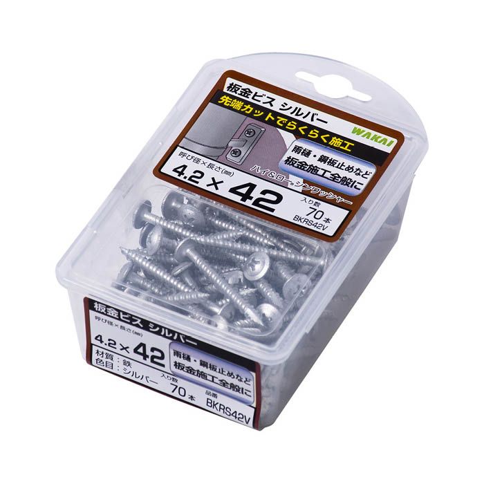 材質：鉄1パック入り数：約70本