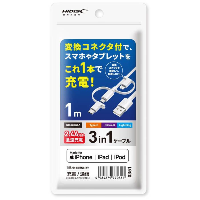 充電及びデータ転送用対応OS：iPhone X／8／8Plus iPhone7／7Plus／6S／6S Plus／6／6Plus／5S／5C／5,iPad Air／Air2,iPad mini／mini2／mini3等カラーホワイトケーブル...
