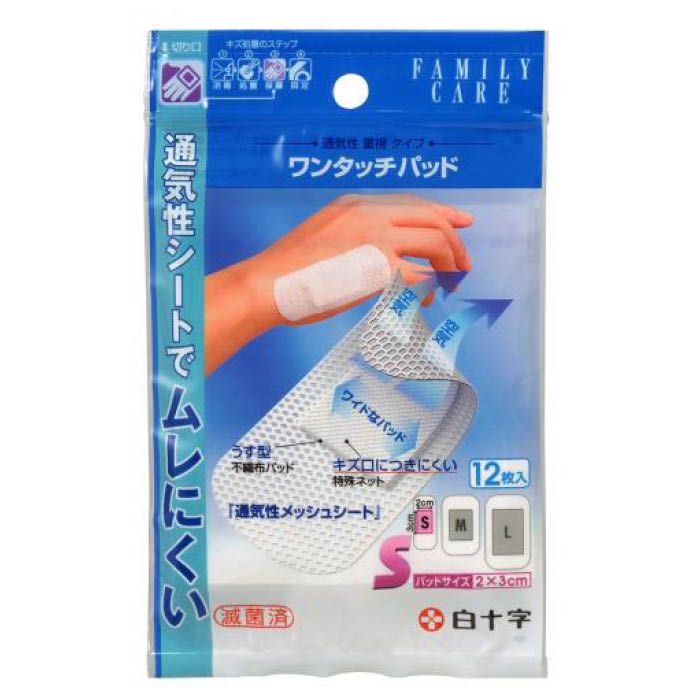 [特徴]：■●傷口につきにくい【固着防止パッド】で剥がす時の痛みや出血が少なく、やさしく保護します。●一枚ずつ包装しており滅菌済みですので、傷口に安心で持ち運びに便利です。●貼った時目立ちにくい【うす型パッド】を採用しております。●アレルギ...