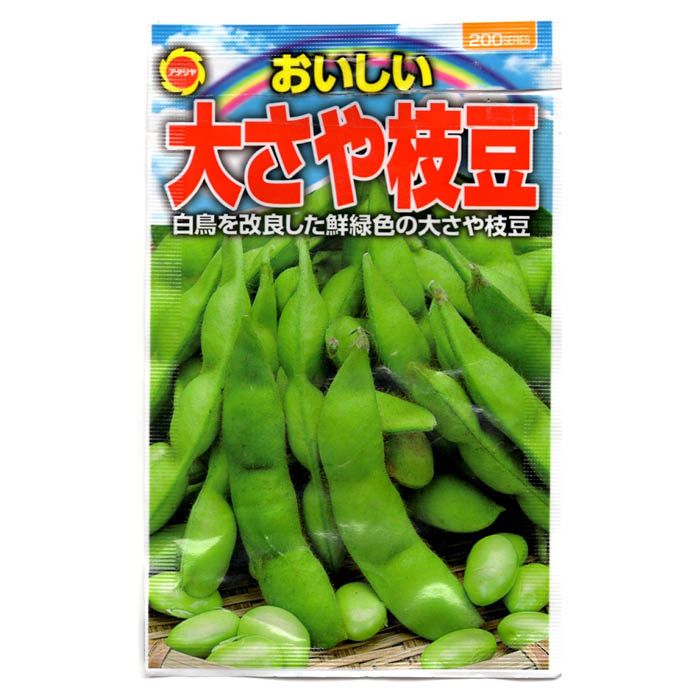 着さやが良好で、3粒さやの多いのが特徴※内容量、生産地、発芽率、有効期限などについては、種の生産時期によって変わる場合がございます。※育成目安については、環境による変動があるため、これを保証するものではございません。