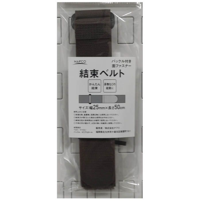 [特長]: ■バックル付面ファスナ-ベルト ■バックルに通し折り返して押えるだけの簡単結束 ■長物などの結束に利用できます. [仕様]: ■サイズ:幅25mm×長さ50cm ■カラ-:ブラウン [材質]: ■ベルト:ナイロン ■バックル:ポ...