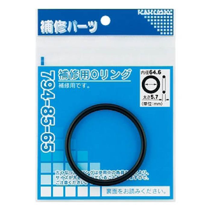 [特長]：■補修用[仕様]：■内径×太さ：79.6×5.7ミリ■使用温度：1～80度■材質：NBR■1枚入り