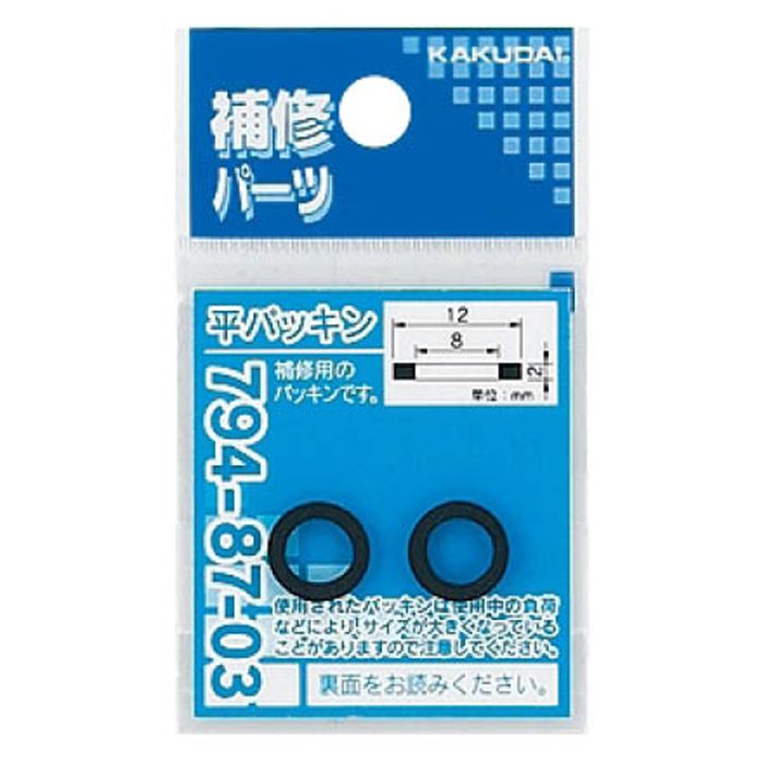 外径：15ミリ・内径：11ミリ・厚さ：2ミリ、使用温度：1ー80℃