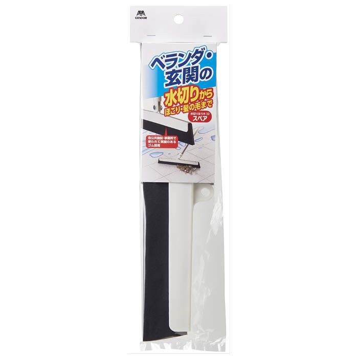 ■材質：ポリプロピレン、合成ゴム■サイズ：幅33cm