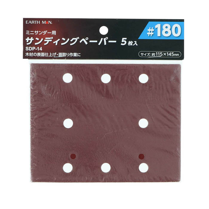 ●5枚入