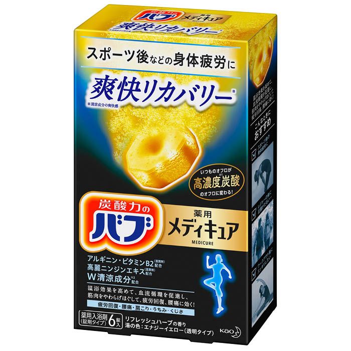 温浴効果を高めて、血流循環を促進し、筋肉をやわらげほぐして、疲労回復・腰痛に効く!●高濃度※1炭酸●アルギニン・ビタミンB2配合（湿潤剤）●高麗ニンジンエキス配合（湿潤剤）●W清涼成分※2配合●ビッグサイズ※1でパワフル発泡 ※1比較対象：...