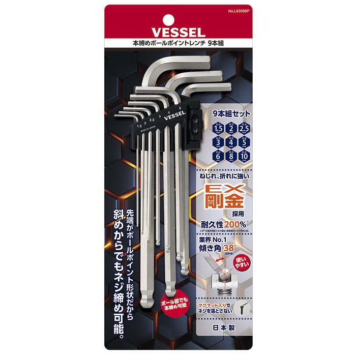 【特徴】■9本組セット！[対辺1.5mm、2mm、2.5mm、3mm、4mm、5mm、6mm、8mm、10mm]■ねじれ、折れに強いEX剛金採用！■業界No.1！傾き角38°(設計値)使いやすい！■マグネット入りでネジを落とさない！■日本製...
