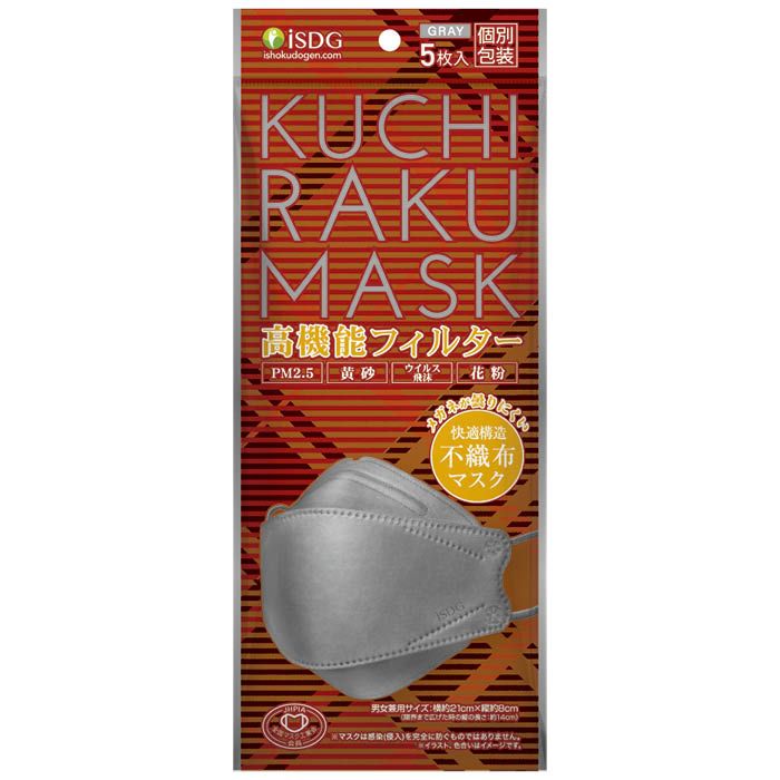 [仕様]：■流行りの立体型タイプです。[用途]：■風邪・花粉・ほこり等