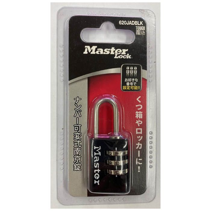[仕様]：■本体：アルミ[用途]：■ポスト・靴箱・ロッカー・バック等