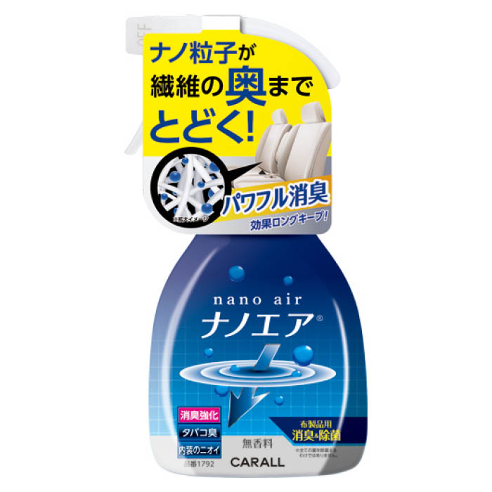 [特長]:■ナノ粒子が繊維の奥までとどく。■ナノ粒子の消臭・除菌成分が、繊維の奥に潜んだ悪臭や菌、ウイルスを分解■今まで届かなかったニオイのもとをしっかり消臭・除菌!■シートやマットなどの繊維製品に使用できます。■人気の無香料タイプ[用途]...