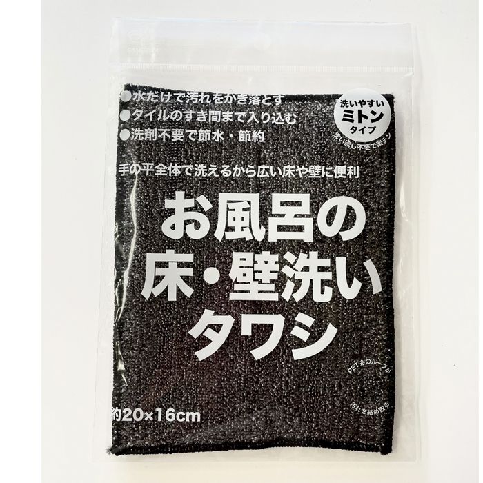 [サイズ]：■16×20cm[材質]：■表生地：PET■裏生地：ポリエステル[特徴]：■手の平全体で洗える■水だけで汚れをかき落とす■タイルのすき間まで入り込む■洗剤不要で節水・節約■洗いやすいミトンタイプ■洗い流し不要で楽チン■左右両方と...
