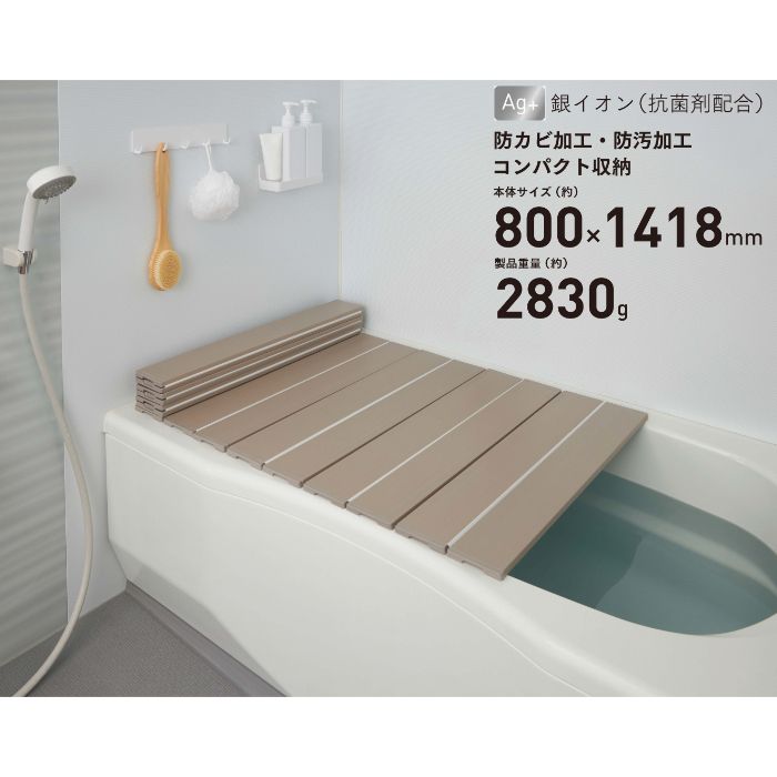 コンパクト収納風呂フタ[特長]:■PL保険付加(本製品には生産物賠償責任保険が付いています)■開けやすい側面キャップ形状.表面がフラットでお掃除らくらく ■トリプル効果(抗菌・防カビ・防汚)[仕様]:■サイズ(約):80cm×141.8cm...