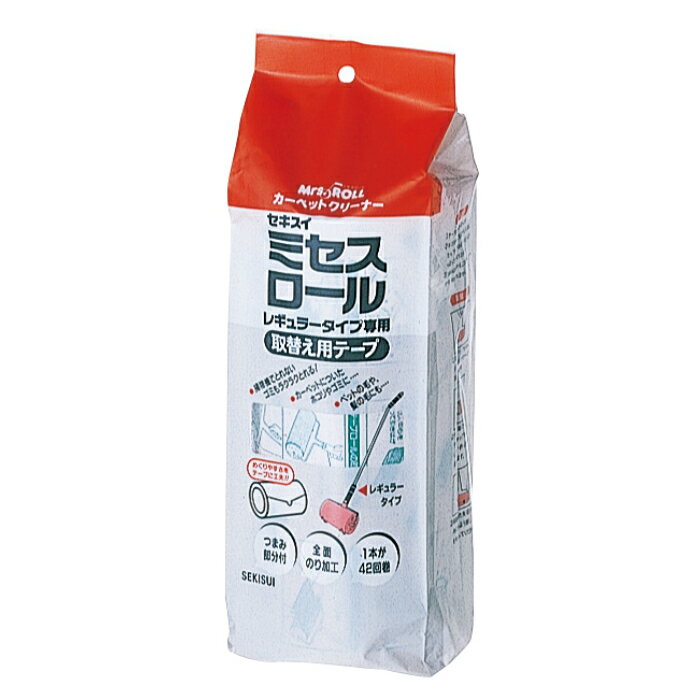 広いお部屋・業務用にピッタリ![特長]：■大巻き&広幅なので業務用にも家庭用にも幅広く使えます。■めくりやすくて切りやすい山型カットミシン目タイプです。■規格：195mm幅（約）×42回巻き、紙芯内径約76mm