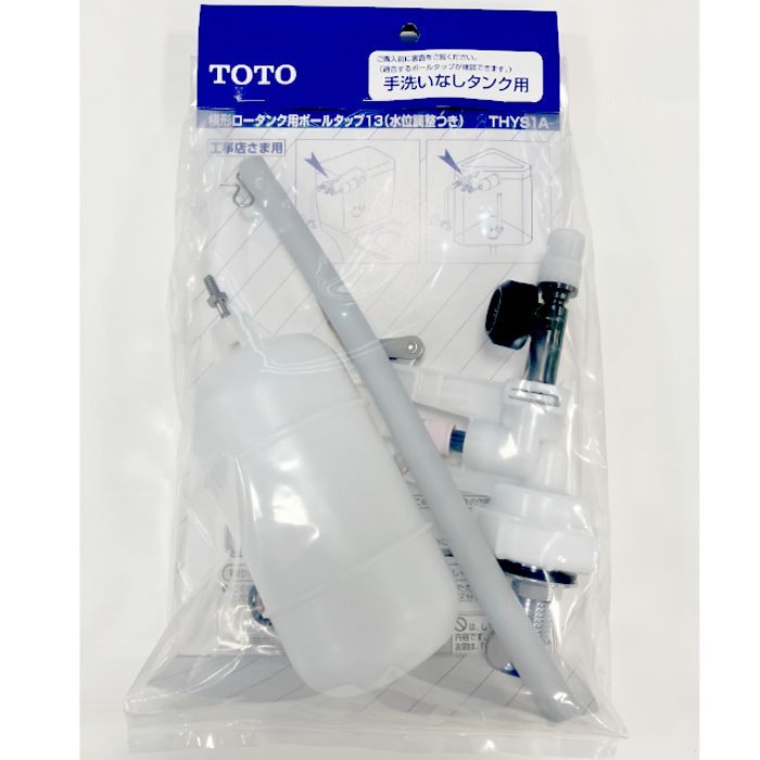 TOTO便器専用のお取替え用純正部品です.ホ-スが着いているタイプも交換可能です. [サイズ]:■幅160×奥行60×高さ290mm [対応品番]:■S513BKS,S516B,S570B,S570BKS,S570S※上記商品にはフィルタ-...