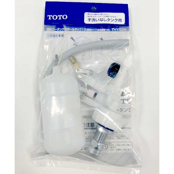 TOTO便器専用のお取替え用純正部品です.ホ-スが着いているタイプも交換可能です. [サイズ]:■幅160×奥行65×高さ310mm [対応品番]:■S710S,S710BS,S730,S730BとS513BKS,S516B,S570B,S...