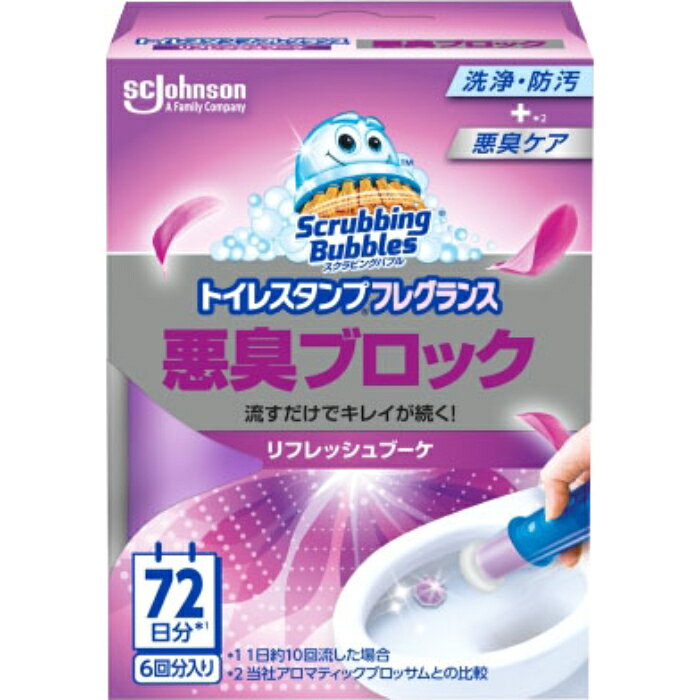 [特徴]：■スタンプするだけでトイレ全体に香りが広がる!流すたびに洗浄・防汚成分が便器全体に広がるから12日間お掃除いらずでキレイと香りが長続き!便器から発生する悪臭を防ぐ![内容量]：■38g[成分]：■香料、界面活性剤（非イオン、陰イオ...