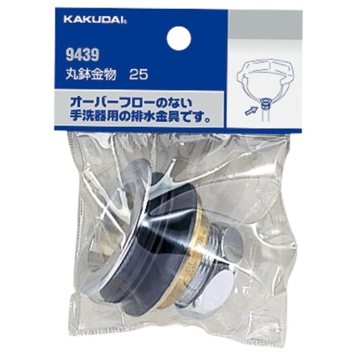 ●オーバーフローなしの洗面・手洗器用●開口参考寸法40ー47.5ミリ●はさみ込み厚 最大約35ミリ
