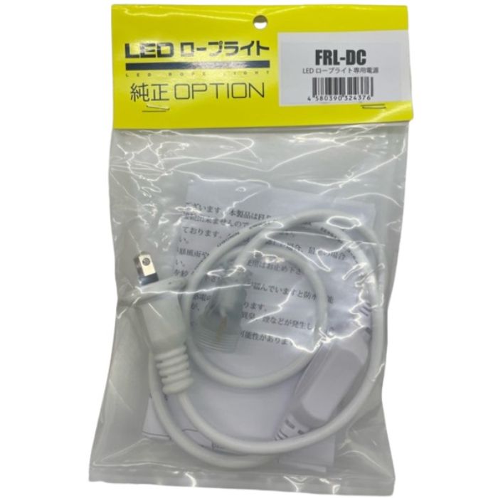 【用途】増設用のロープライト（電源無し）を使用する際に利用します。【仕様】本体サイズ：電源部幅 35mm×厚さ 30mm×全体長さ 1050mm防塵防水規格：IP65電源コード：防雨仕様二重シールド長さ1m接続：最大40mまで