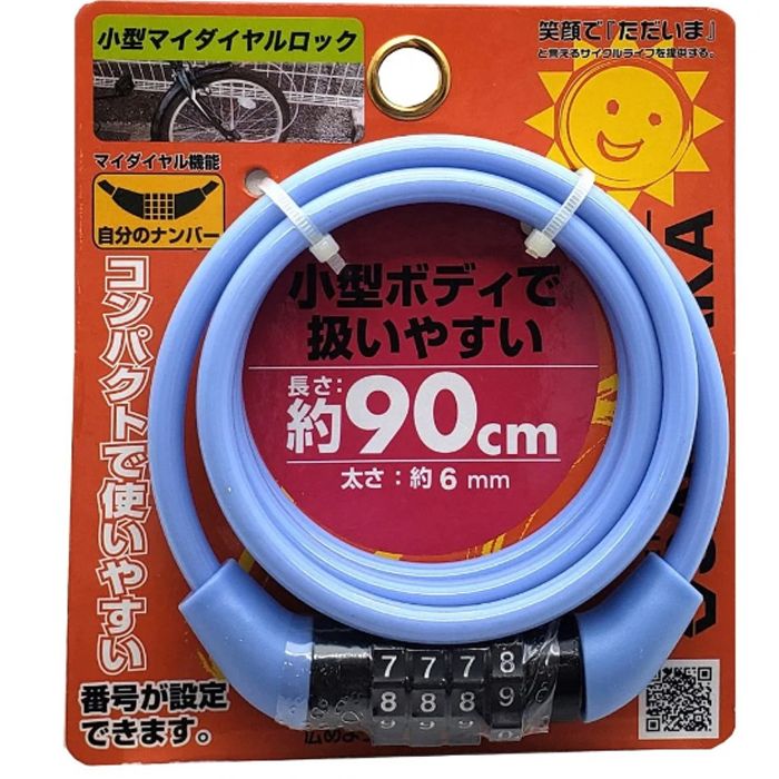 ●収納しやすく携帯にも便利●好きな開錠番号を設定可能●ダイヤル式だからキー紛失の心配不要