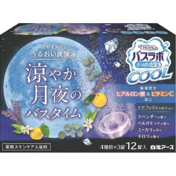 [特長]：■スキンケアタイプの炭酸ガスの薬用入浴剤■クールタイプ■気分落ち着く4つの香りが日替わりで楽しめるアソートパック■泡が湯面に漂い、さっぱりすべすべな肌ざわりに■ヒアルロン酸とビタミンC（保湿成分）配合■『医薬部外品』[内容量]：■...