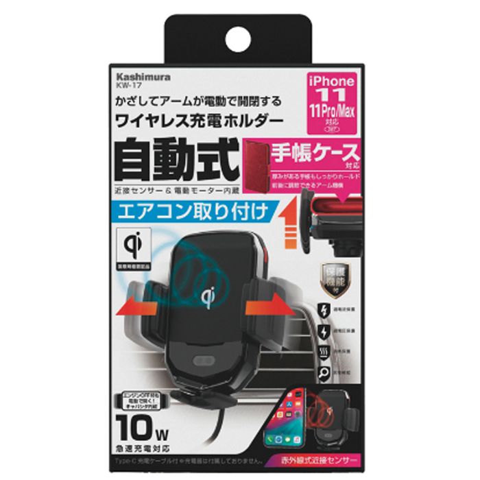 [仕様]：■ワイヤレス充電の規格「Qi」認証品。■クリップをエアコンフィンに挟むだけの簡単取り付け。■最大10Wの急速充電対応。（急速充電には対応機器とQuick Charge 2.0以上の充電器が必要です。）■スマートフォンケースの厚みに...