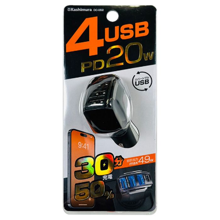 [仕様]：■車のDCソケットを4ポートのUSB電源に変換。■4ポート合計最大出力49W。■USB PD（Power Delivery）規格対応USB Type-Cポート：最大20W 出力自動切替 12V 1.67A／9V 2.22A／5V ...