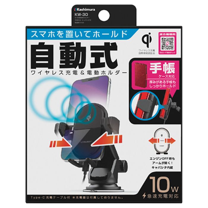 [仕様]：■ワイヤレス充電の規格「Qi」正規認証品。■強い吸着力を維持するレバー付吸盤マウント。■Qiコイル検知センサー搭載。 ワイヤレス充電（Qi）対応スマートフォンを置くだけで左右アームが自動でホールド。■タッチ式センサー搭載。 スマー...