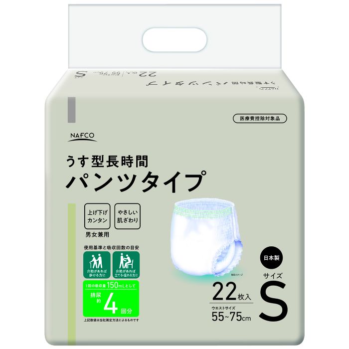 [特長]：■うす型吸収体と股下すっきりカットで、ゴワゴワせず動きやすい。■お肌にやさしいふんわり柔軟仕上げ。■横モレ防止ギャザーでモレにくい。[仕様]：■サイズS：ウエストサイズ目安55cm～75cm■男女共用■吸収目安：約4回分■入数：2...
