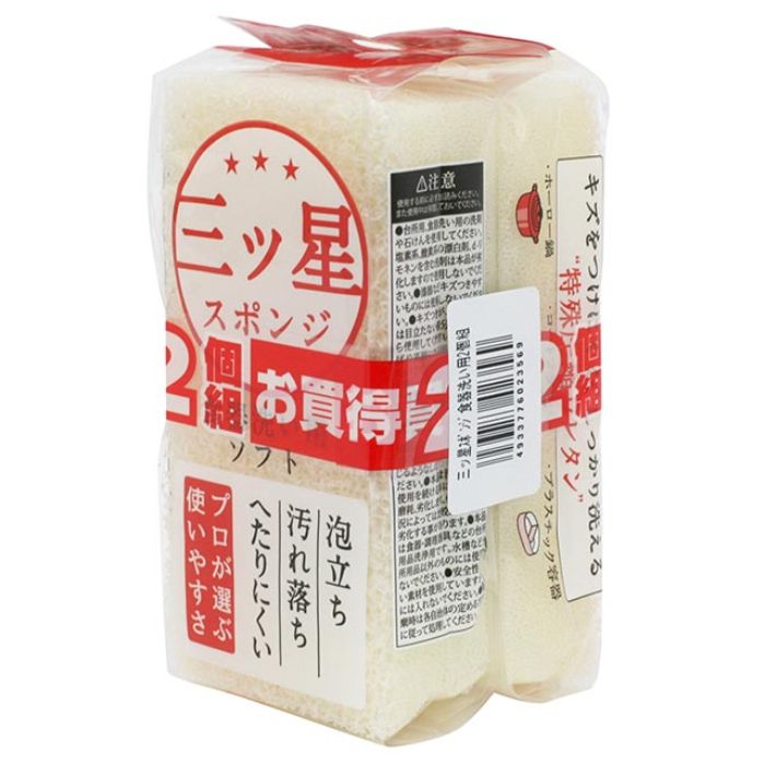 [材質]：■ポリウレタンフォーム[用途]：■キッチン用スポンジ2個組