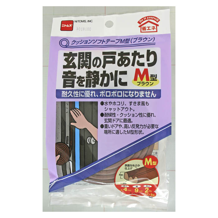 ●貼るだけで、冬の冷たい風・夏の熱風、ホコリの侵入を防ぐソフトテープです。また、発泡合成ゴム製の消音テープが、家中に響く戸あたり音を貼るだけで簡単解決。●耐久性に優れ、ボロボロになりません。●耐候性にも優れており、玄関扉などにもお使いいただ...