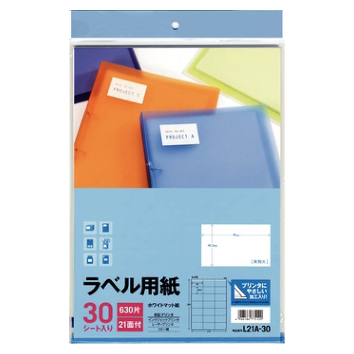 [特長]：■さまざまな用途で使うラベルを自分でデザインしたい方におすすめしたい商品。■ノーカットタイプで、A4の用紙1シートで21面のラベルが取ることができる仕様。■さまざまなプリンタできれいに印字できる素材を使いました。■整理用ボックスの...