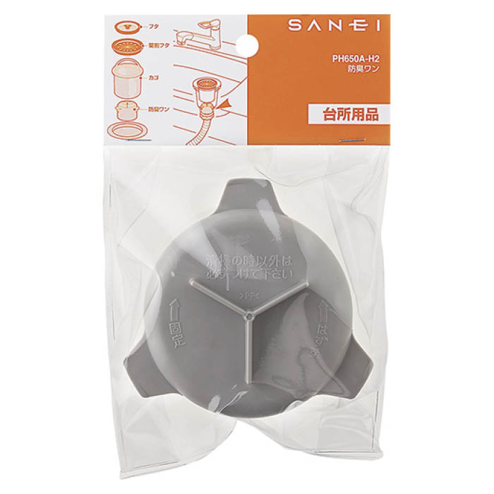 ■取付可能なSANEI対象品番：H650A・H651A■外径92mm■原産国：日本■材質ポリプロピレン