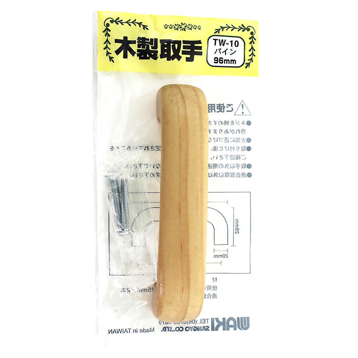 木製家具に多いパイン材をツマミにしました。扉の取っ手を取替えや交換・追加に。