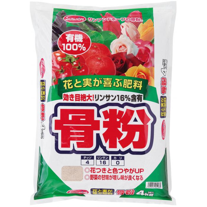 花つきと色つやがUP!野菜の甘味が増し味が良くなる。外観サイズ幅320mm×奥行440mm×高さ55mm