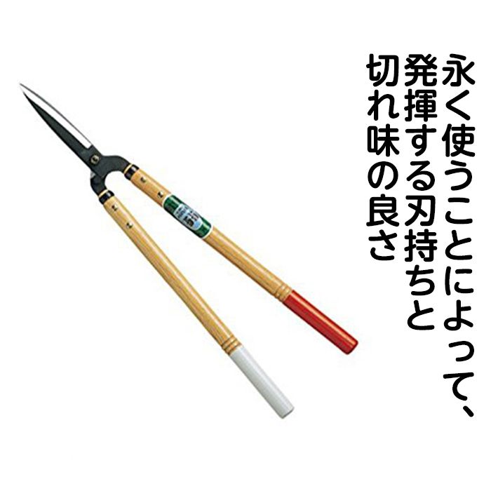 [仕様]【サイズ】全長：665mm刃長：145mm【材質】刃：高級刃物鋼　柄：樫【重量】約920g【製造国】日本