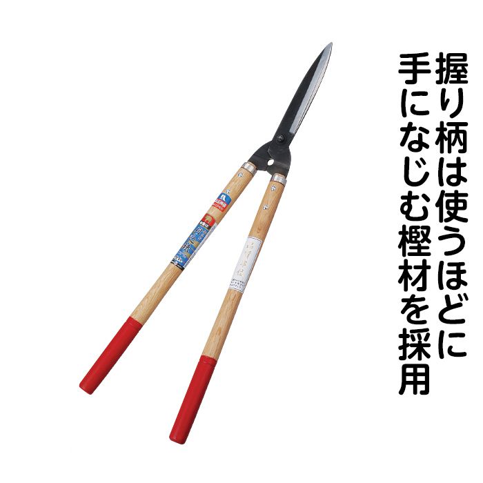 [特長]: ■厳選された素材を用いて丹念に仕上げた最高級刈込鋏 ■炭素鋼使用 ■総体焼入 [仕様]: ■刈込鋏:195mm ■生木切断径:15mm以下 ■日本製 [用途]: ■植木の刈込み ■葉刈り作業 [使用上の注意]: ■刃先は鋭利です...