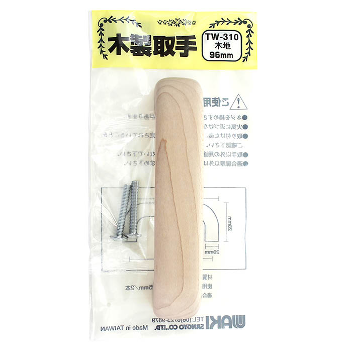 塗装していない生地材の取っ手です。模様替えや修理に・取替えや交換・追加に。