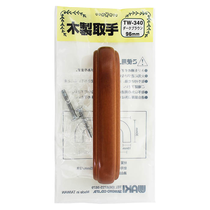 木製家具に多いパイン材を取っ手にしました。扉の取っ手を取替えや交換・追加に。