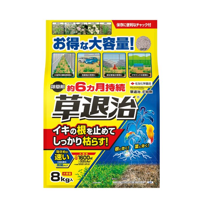 除草効果は最速3ー7日であらわれはじめ、長期間（約6ヵ月）雑草の発生を抑えます2種類の有効成分で、一年生雑草の発生を予防し、しつこいスギナなど各種雑草の葉や茎だけでなく根までスッキリ枯らします。低温でもよく効くので、春先や秋口の雑草が生えは...