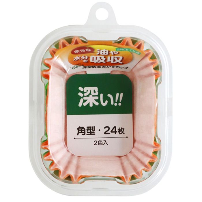 [仕様]：■サイズ：97×44×110■素材・材質：PET+紙 ■原産国：中国 [商品説明]：■余分な油や水分を吸収するおかずカップ■手軽にキレイに盛り付けも簡単