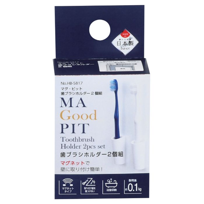 材質:本体:ABS樹脂 マグネット:ラバーマグネット サイズ（約）:幅25×奥行25×高さ60mm 重量（約）:20g 耐荷重（約）:0.1kg