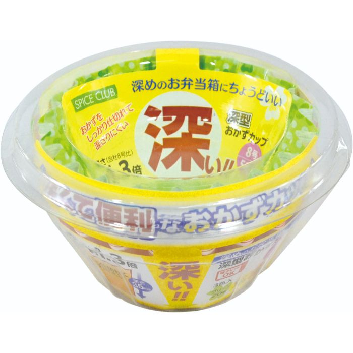[仕様]：■サイズ：93×107×48mm■素材・材質：PET+紙 ■原産国：中国 [商品説明]：■深型のおかずカップ