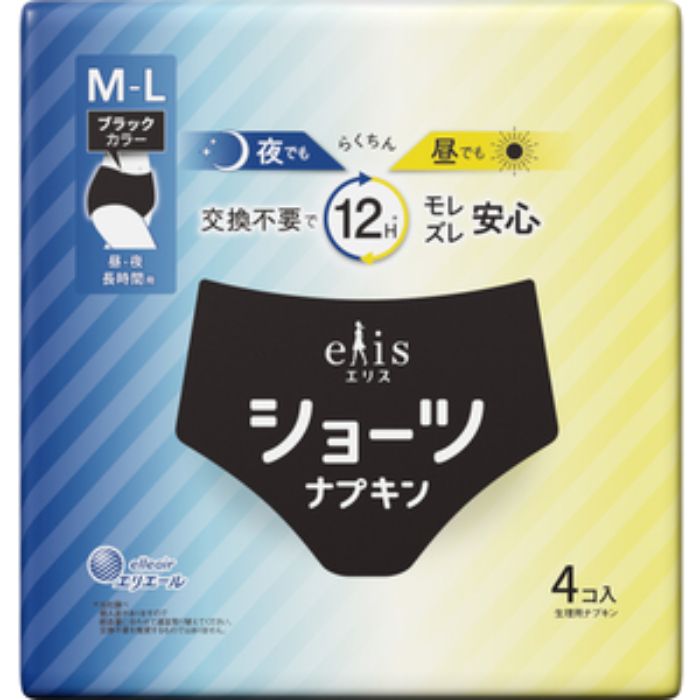 ■夜用ナプキン3枚分※2の吸収力で、量が多い日のドバっと経血もしっかり吸収。■使用上の注意お肌に合わないときは医師に相談してください。使用後のナプキンは、個別ラップに包んで捨ててください。使用後、トイレに流さないでください。使用後のナプキン...
