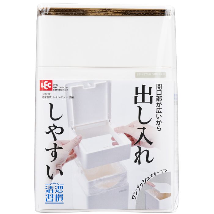 [仕様]：■サイズ 10.5×10.5×26cm■素材・材質 ケース ポリプロピレン カバーフタ スチロール樹脂■原産国 タイ[商品説明]：■スッキリとした開口部でごみ袋の取り出しが簡単■差込穴があるから、袋を隠してセットできる。