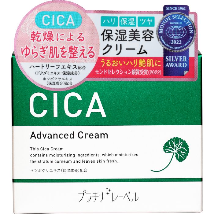 [成分]水、BG、ミネラルオイル、セテアリルアルコール、グリセリン、パルミチン酸イソプロピル、リンゴ果実培養細胞エキス、カンゾウ根エキス、カニナバラ果実エキス、カミツレ花エキス、セージ葉エキス、ツボクサエキス、ヒアルロン酸Na、ドクダミエキ...