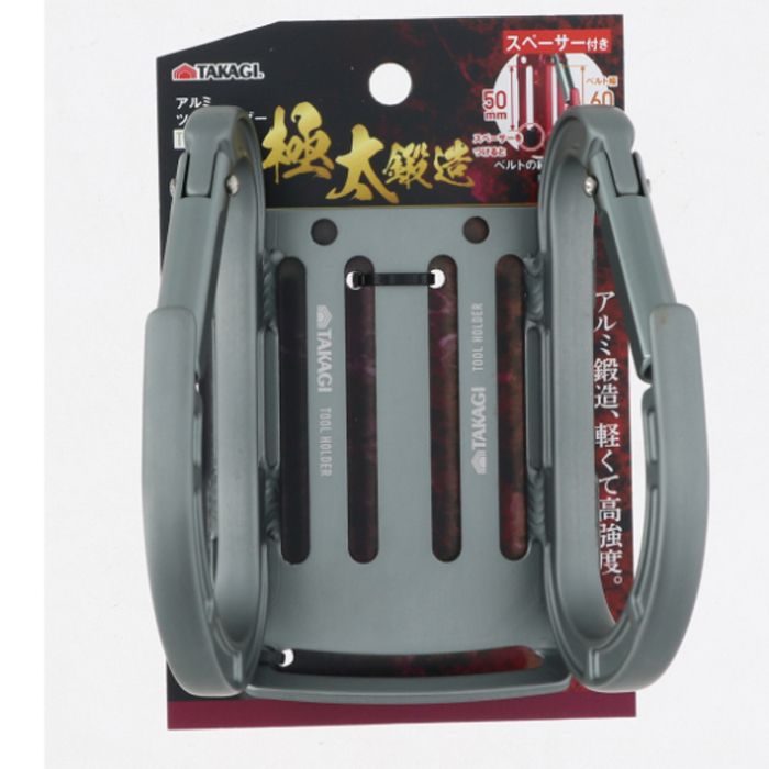 [仕様]：■本体材質：アルミ合金■スペーサー：熱可塑性ゴム■対応ベルト幅：60mmまで■対応工具重量：3kgまで[用途]：■工具などの保持に[特長]：■厚い工具が掛けやすく着脱しやすい独自形状のカラビナ付■付属スペーサーでベルト通し幅が調整...