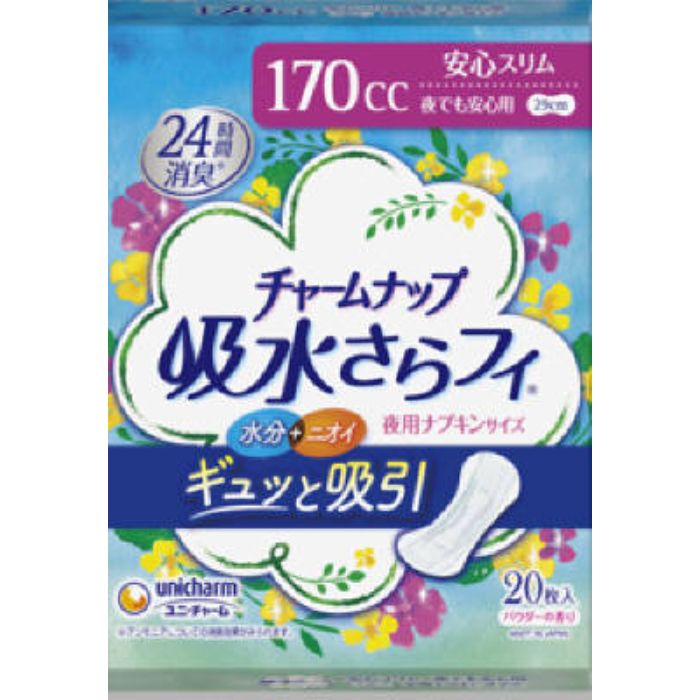 [特長]：■夜用ナプキンサイズ（約29cm）の尿もれ吸収パッド。吸収量約170cc夜でも安心。前後の薄さ約5mmなので装着の違和感軽減。■高吸収ポリマーとなみなみシートで、表面に残る間もなく瞬間吸収。出ていない時と同じように、さっぱりでお肌...