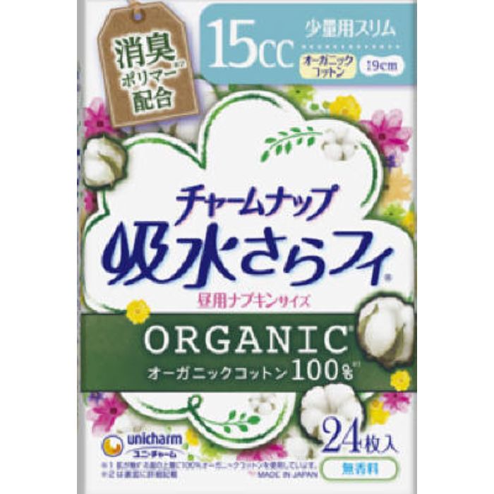[特長]：■オーガニックコットン100％※トップシート※の吸水ケア専用品。自然で安心なつけ心地。（※肌が触れる面の上層に100％オーガニックコットンを使用。）■無添加シート搭載。（※肌に触れる面は石油由来油剤無添加仕様のシート。）■高吸収ポ...